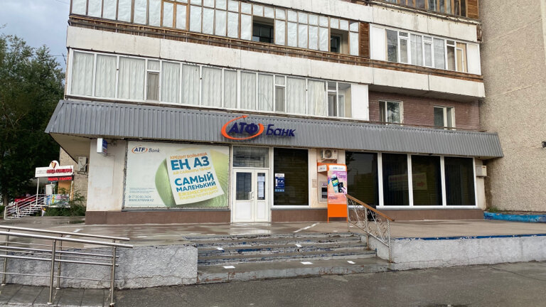 Banka Alatau City Bank, Semey, foto