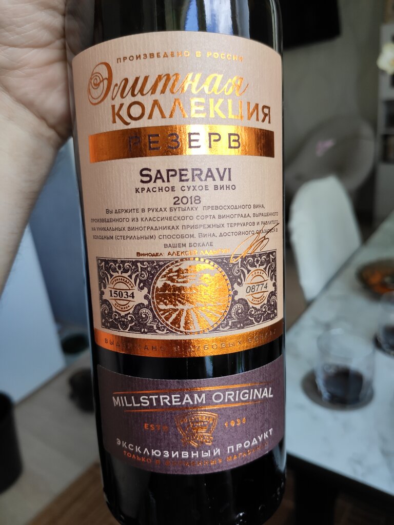 Alkollü içecekler Millstream, Ulyanovsk, foto