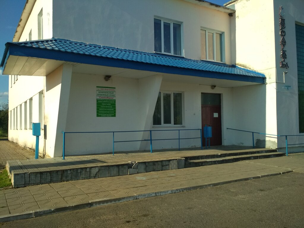 Market Grocery store, Grodnenskaya oblastı, foto