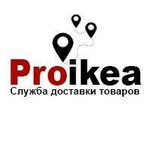 Proikea (Bolshevistskaya Street No:85), katalogdan satış  Saransk'tan