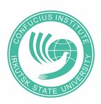 Confucius Institute at Irkutsk State University (Ulan-Batorskaya ulitsa No:6), yabancı dil kursları  Irkutsk'tan