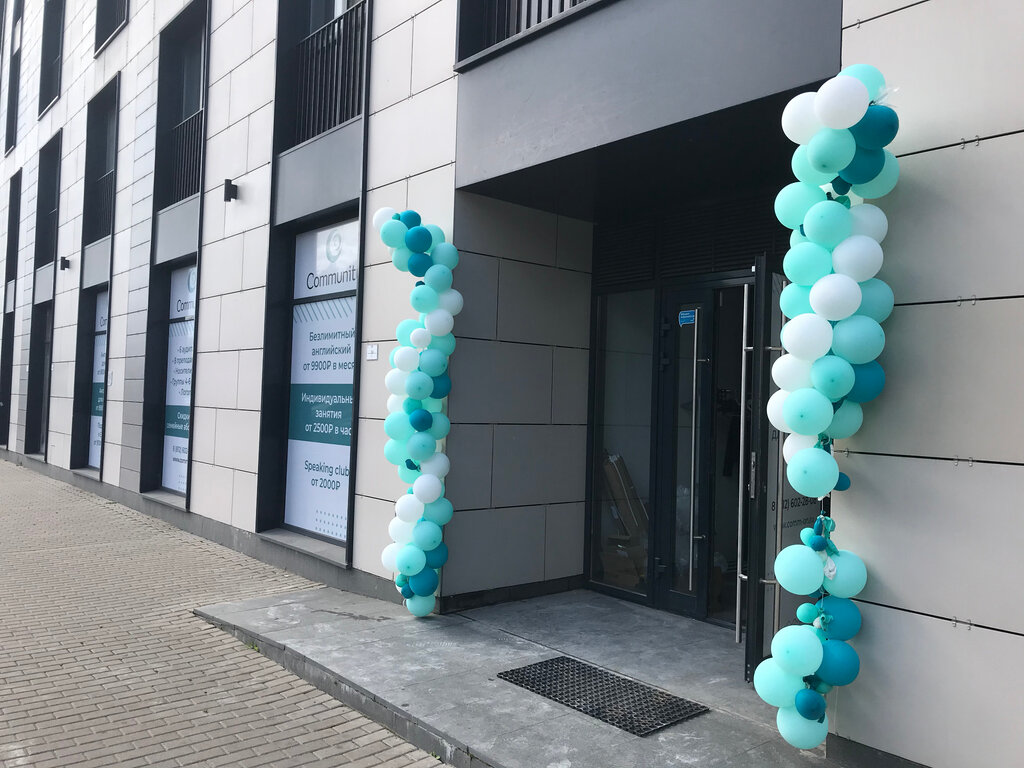 Yabancı dil kursları Community, Saint‑Petersburg, foto