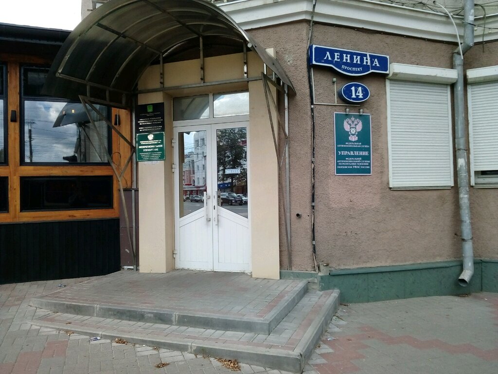 Adliye personeli Federal Bailiffs Service, Saransk, foto