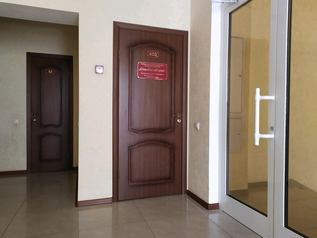i̇nşaat firmaları Спецпромстрой, Stavropol, foto
