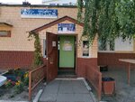 Magdalina (Chuvash Republic, Cheboksary Urban District, Leninskiy District), market  Cheboksary'den