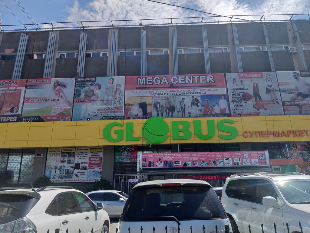 Alışveriş merkezleri Чынар, Karabalta, foto