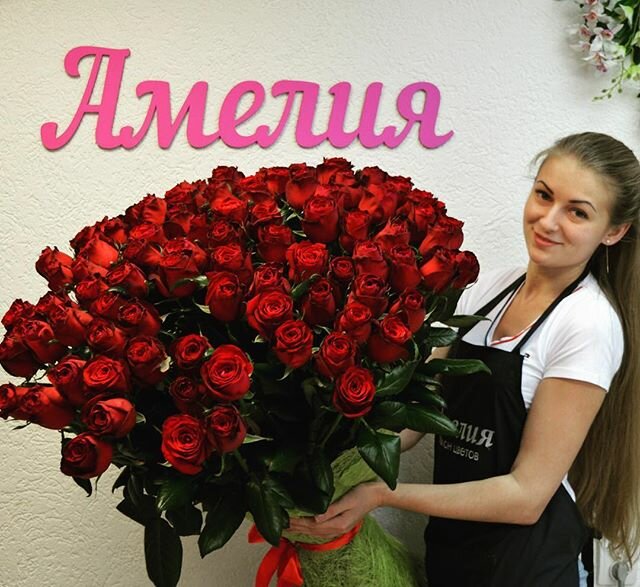 Çiçek teslimatı Amelia, Belgorod, foto