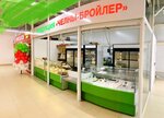 Челны бройлер № 1 (ulitsa Demyana Bednogo No:81А), kanatlı hayvan ürünleri ve yumurta  Blagoveşçensk'ten