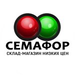 Магазин мебели (Pionerskiy Lane No:2), mobilya mağazaları  Achinsk'ten