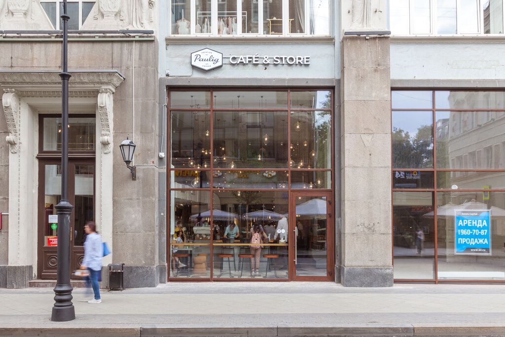 Kahve dükkanları Paulig Cafe & Store, Moskova, foto