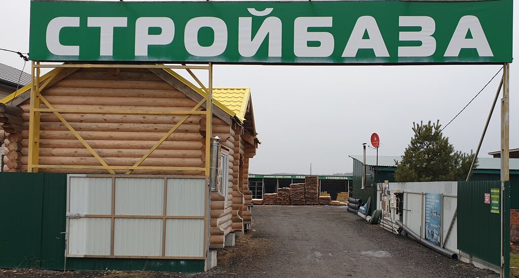 Yapı mağazası Stroibaza, Moskova ve Moskovskaya oblastı, foto