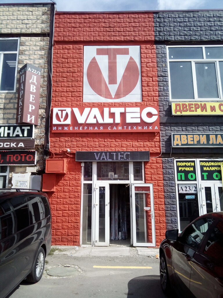 Su tesisatı ekipmanları Inzenernaya Santehnika, Moskova, foto