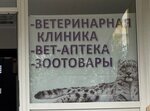 Bars (Karl Marx Avenue No:29), veteriner klinikleri  Samara'dan