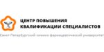 Санкт-Петербургский государственный химико-фармацевтический университет, центр аккредитации и профессиональной аттестации фармацевтического персонала (Lunacharskogo Avenue No:60к1Е), uzmanlık eğitimi  Saint‑Petersburg'dan