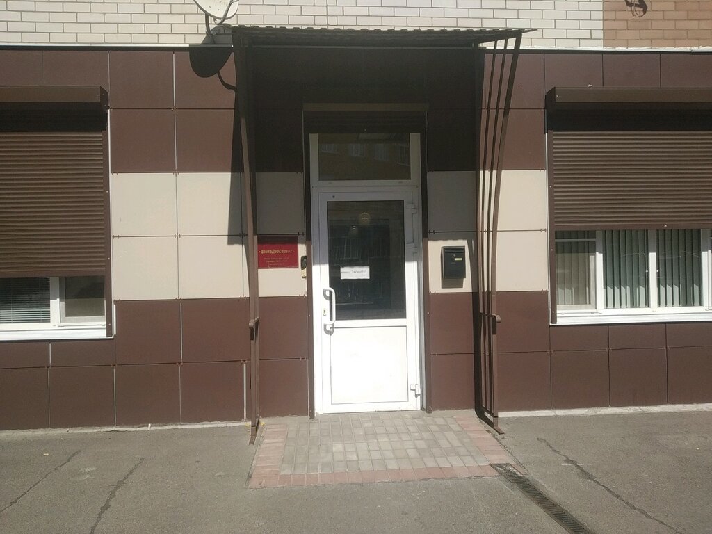 Hukuk büroları ЦентрДорСервис, Voronej, foto