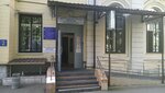 Детская городская клиническая больница имени Н.Ф. Филатова, отделение гемодиализа (Krasina Street No:27с3), hastane bölümü  Moskova'dan