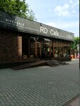 Rd Cafe (2nd Paveletsky Drive No:5с2), kafe  Moskova'dan