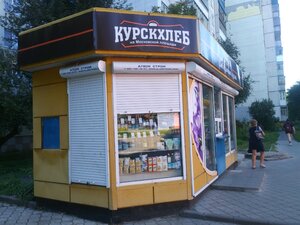 КурскХлеб (проспект Дружбы No:7), ekmek fırını  Kursk'tan