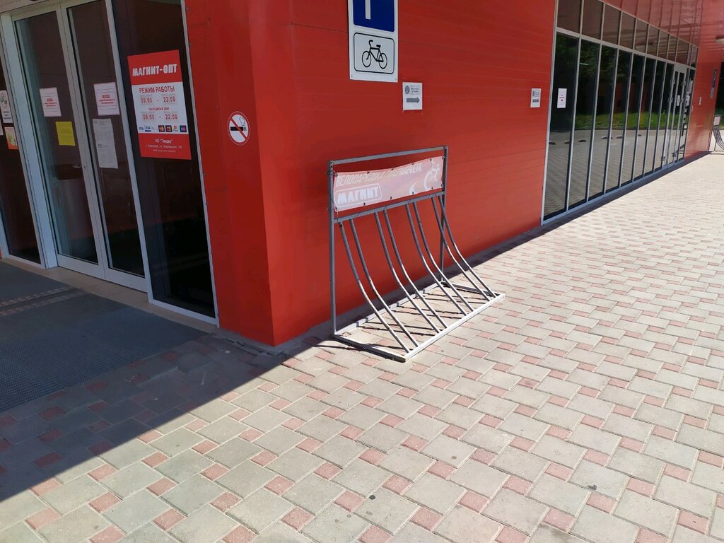 Bisiklet park yerleri Велопарковка, Stavropol, foto