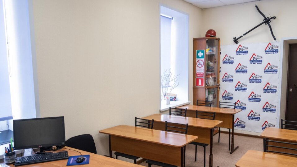 Sürücü kursları Driving school Avtoshkola42, Novokuznetsk, foto
