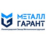 MetallGarant (Karavaevskaya Street No:57), hadde metal üretim ve satışı  Saint‑Petersburg'dan