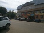 Avon (Sovetskaya ploshchad No:6/2), teslimat noktası  Vereya'dan