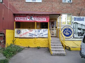 Магазин пенных напитков (Voronezhskaya ulitsa No:242), bira dükkanı  Samara'dan
