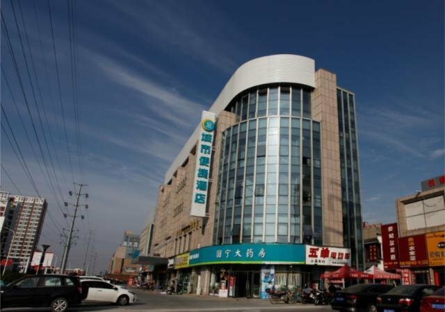 Otel Muge Hotel Wuhu, Anhui, foto