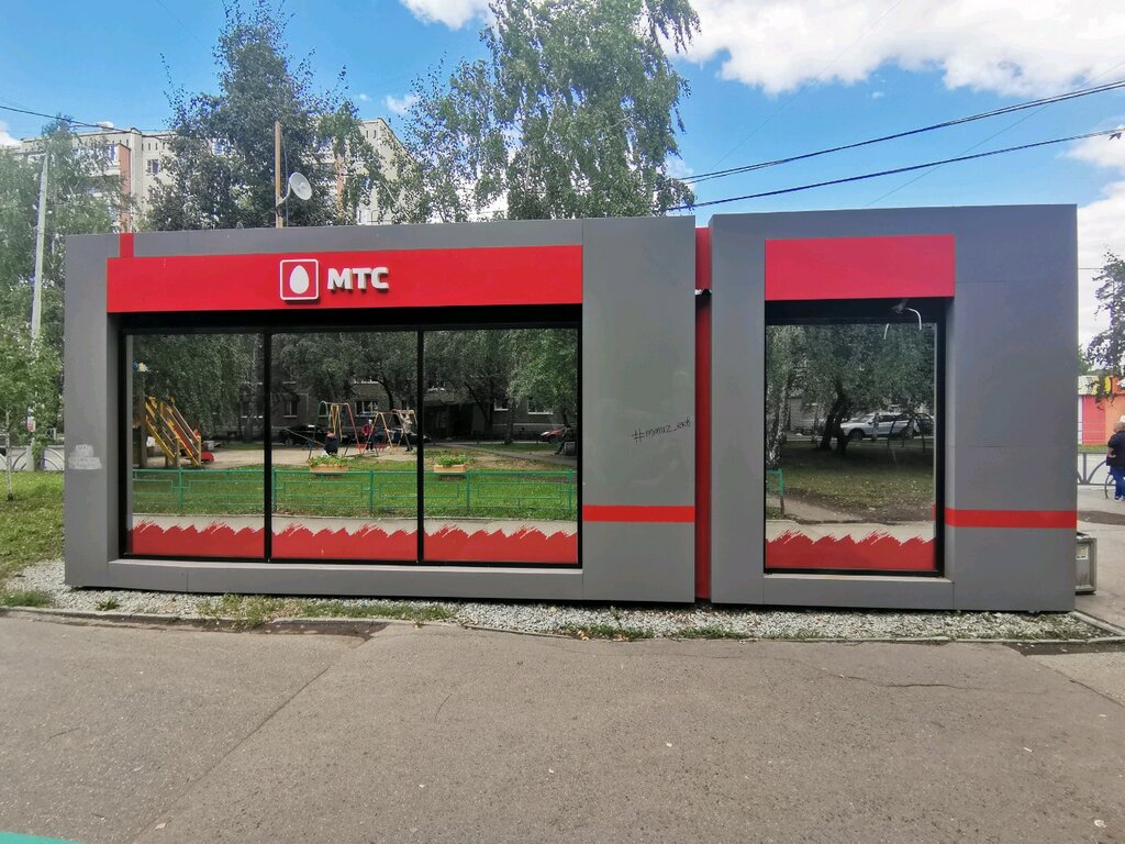 Cep telefonu ve aksesuarları satış mağazaları MTS, Yekaterinburg, foto