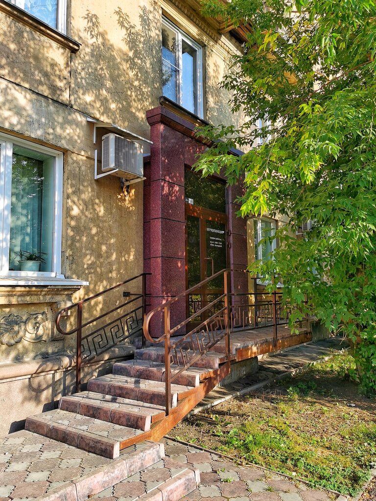 Muhasebeciler Аудитбизнесцентр, Novokuznetsk, foto