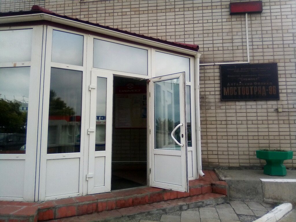 Endüstriyel inşaat Mostootryad № 96 Altai branch of Sibmost, Barnaul, foto