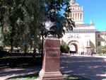 Александр Михайлович Горчаков (Moyka River Embankment No:39), anıt levhası, anıt taş  Saint‑Petersburg'dan