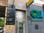 СтройПанельКомплект (Kuybysheva Street No:2Б), emlak ofisi  Perm'den