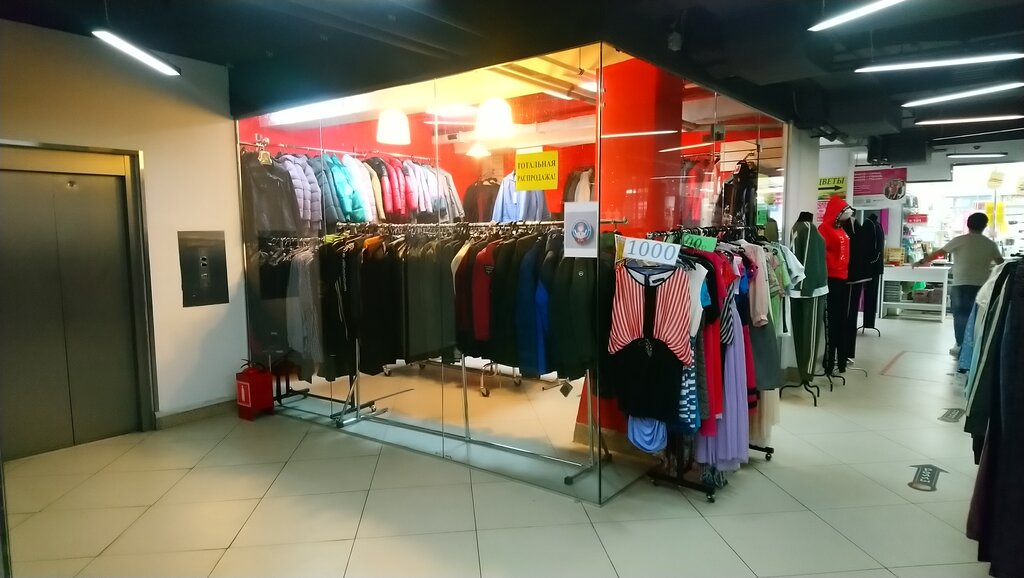 Büyük beden mağazaları Модные цены, Moskova ve Moskovskaya oblastı, foto