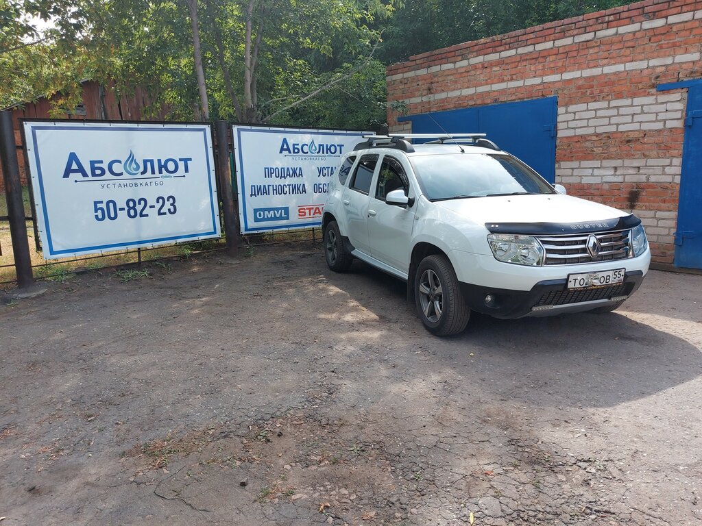 LPG kurulumu Avto na Gaz, Omsk, foto