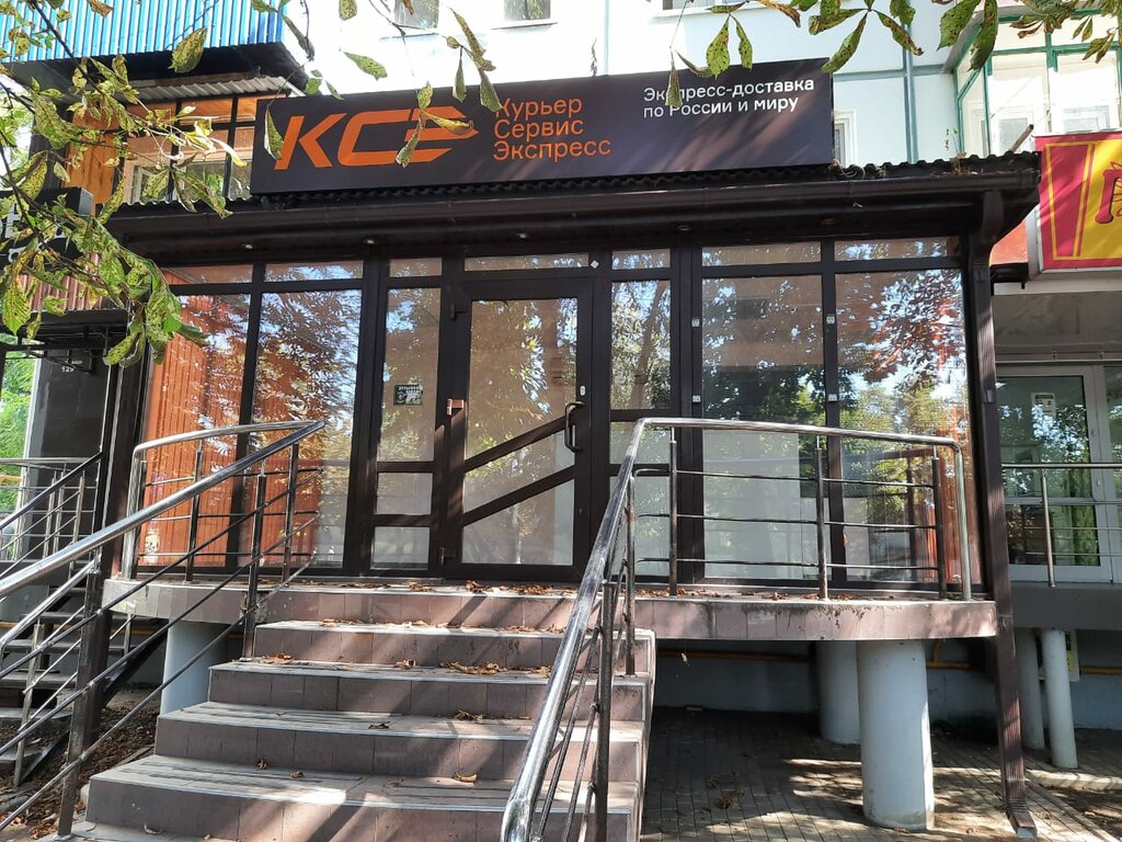 Kurye hizmetleri Cse, Krasnodar, foto