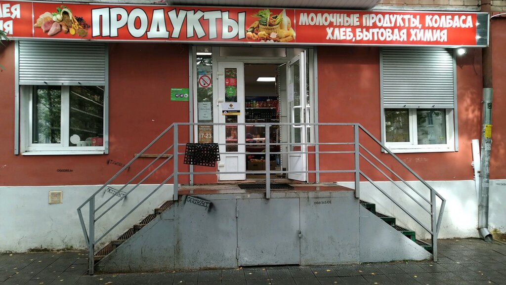 Pasta, şekerleme ve tatlı СладкоЕжка, Tver, foto
