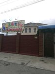 Ansarik (Sırım Datulı 2 alleyway No:9, Taraz), anaokulları  Taraz'dan