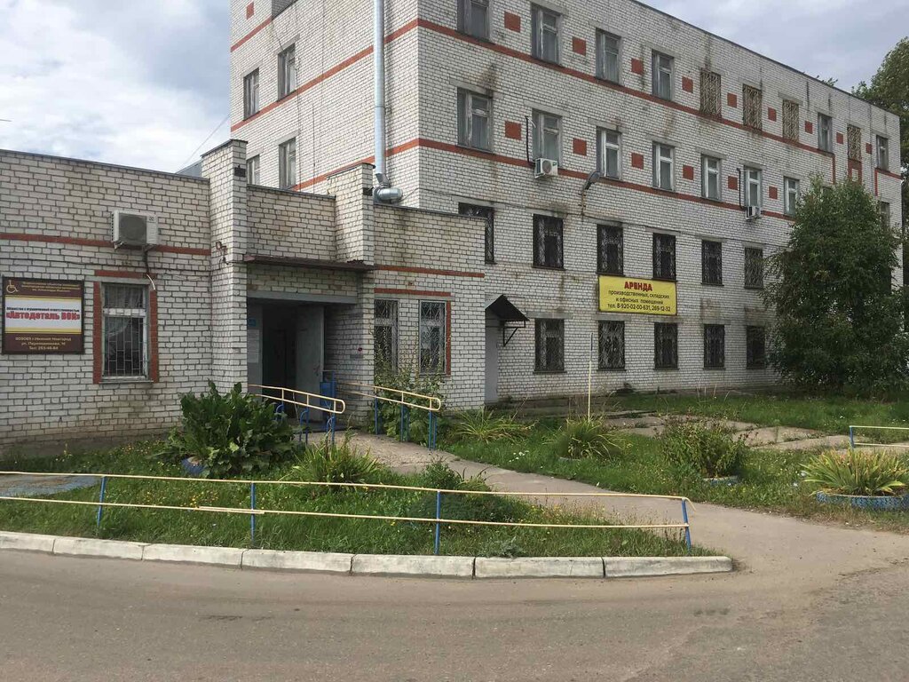 Araç modifiye Avtodetal-VOI, Nijni Novgorod, foto