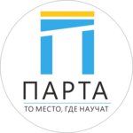 Центр репетиторства и логопедии Парта (Stakhanovskaya ulitsa No:14А, Kirov), özel ders hizmetleri  Kirov'dan