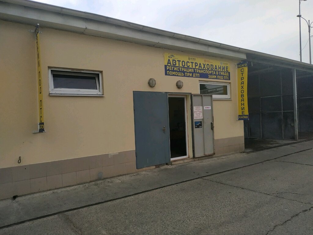 Araç sigorta şirketleri Страхование автомобилей, Soçi, foto