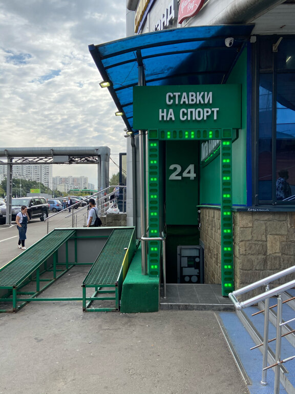Şans oyunu bayileri Liga Stavok, Moskova, foto