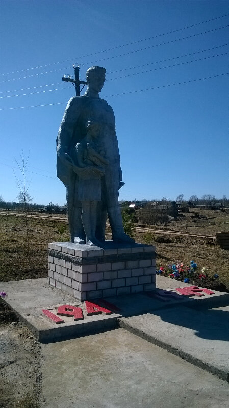 Anıt, heykel Воину-освободителю с ребенком, Kirovskaya oblastı, foto