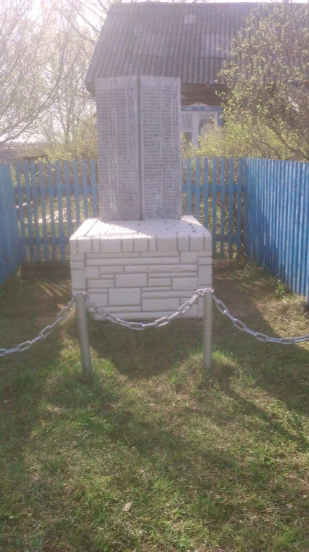 Anıt levhası, anıt taş Памятный знак землякам, погибшим в годы Великой Отечественной войны, Udmurtiya, foto