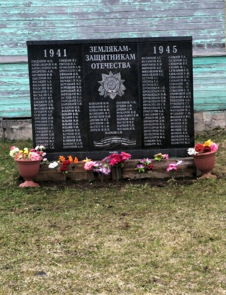 Anıt, heykel Землякам-защитникам Отечества, Vologodskaya oblastı, foto