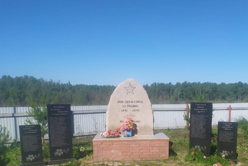 Anıt, heykel Обелиск воинам-землякам Они сражались за Родину, Omskaya oblastı, foto