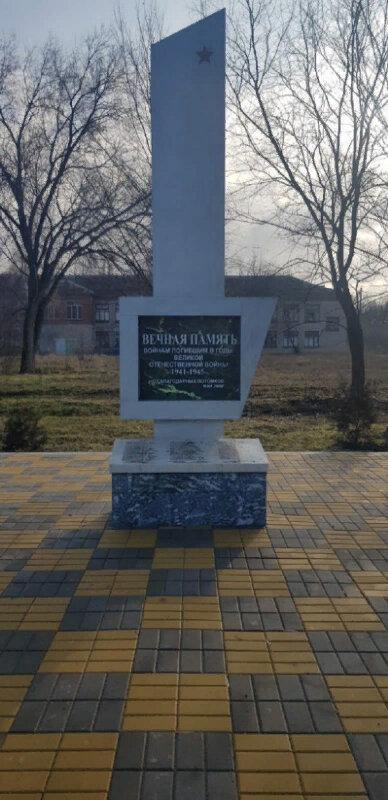 Anıt, heykel Воинам, погибшим в годы Великой Отечественной войны, Stavropolski krayı, foto
