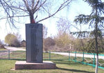 Памятный знак в часть погибших односельчан Малоархангельский район, д. Вторая Подгородняя (ulitsa Petrovka No:134, derevnya Vtoraya Podgorodnyaya), anıt, heykel  Orlovskaya oblastından