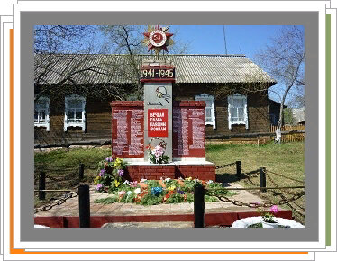 Anıt, heykel Памятный знак воинам-землякам, павшим в Великой Отечественной войне, Udmurtiya, foto