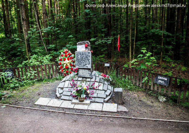 Anıt, heykel Памятный знак Вечная память защитникам неба Москвы в ВОВ, Moskova, foto